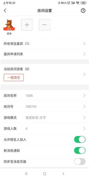 会玩透视脚本辅助app图标