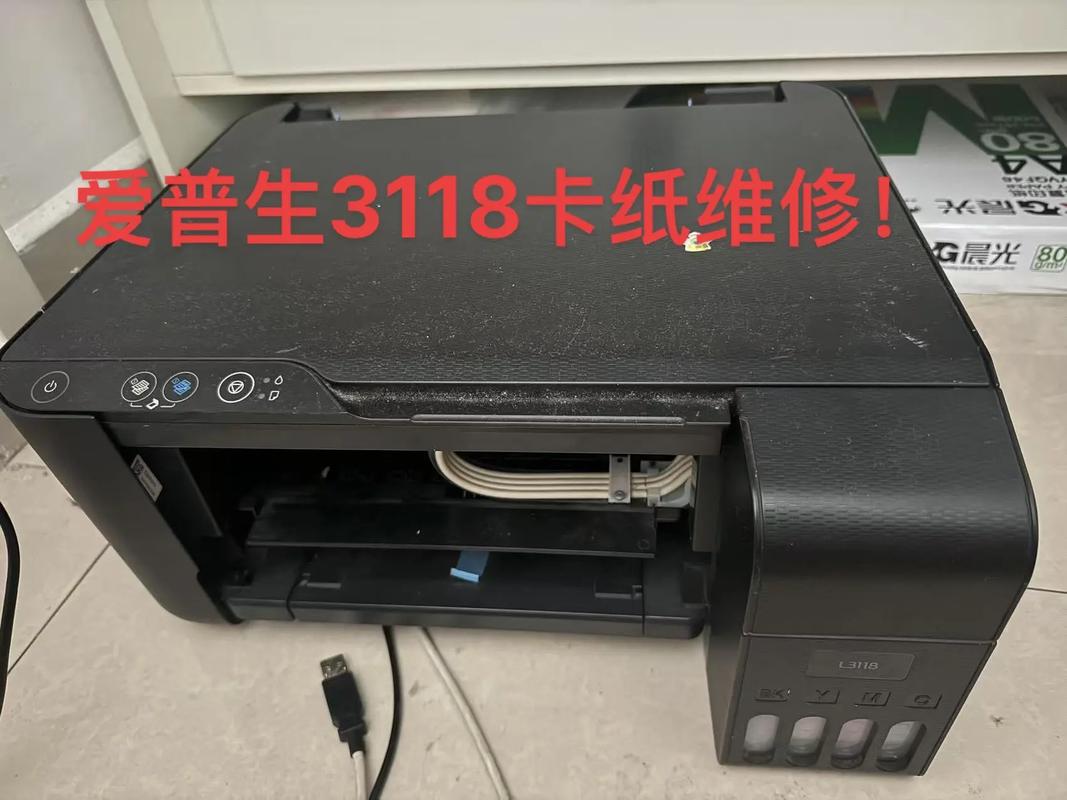 爱普生后进纸卡纸图标