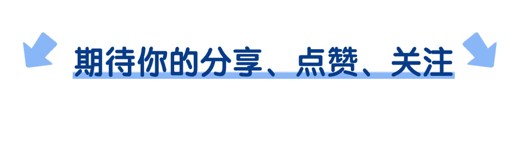 每天一赞,下一句图标