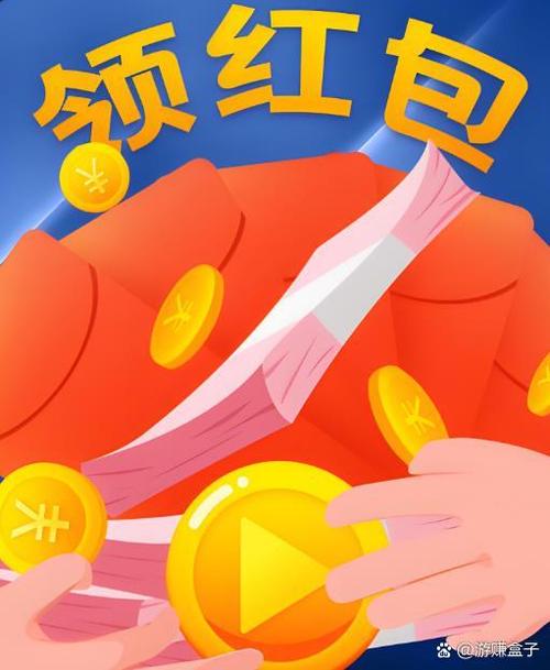 侠赚玩截图