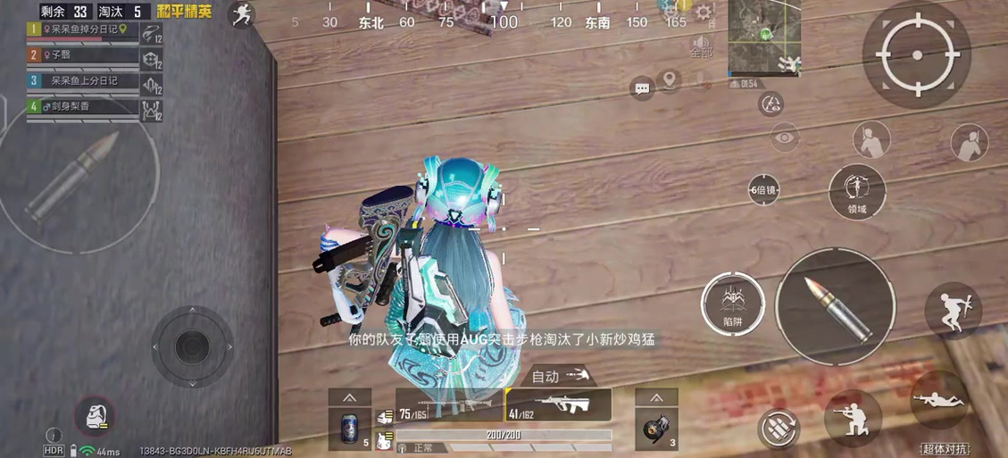 和平精英开麦游戏声音变小的原因图标