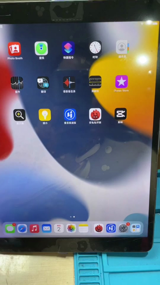ipad设置了九键但是显示不出来图标