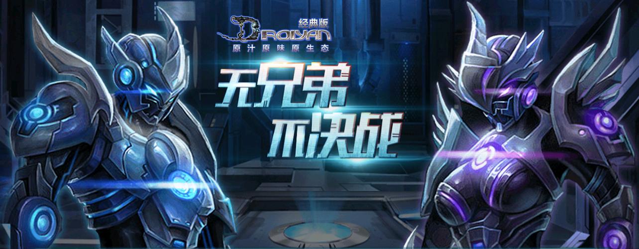 决战原生态手游版图标