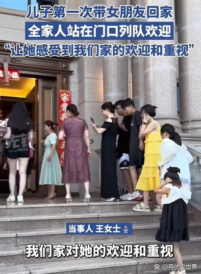 女生说排队是什么意思