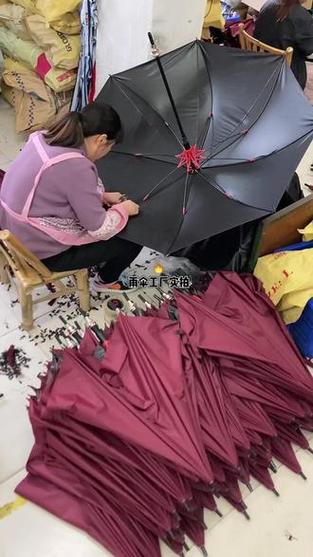 雨伞厂家图标