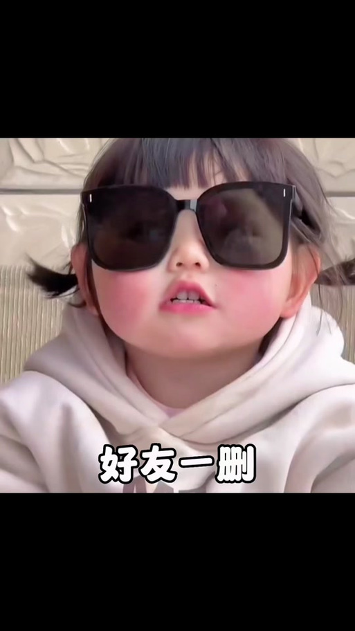 对方已把你删除表情包