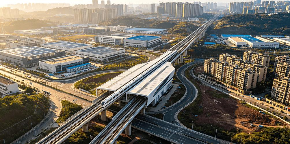 重庆轨道通缩略图