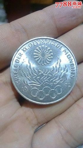 德国10马克银币图标