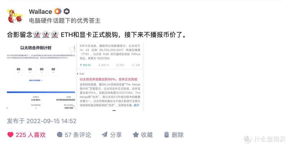 哪些型号的显卡容易遇到矿卡图标