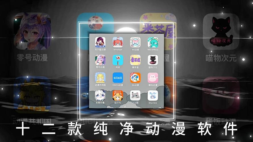 免费无广告看漫画的应用图标