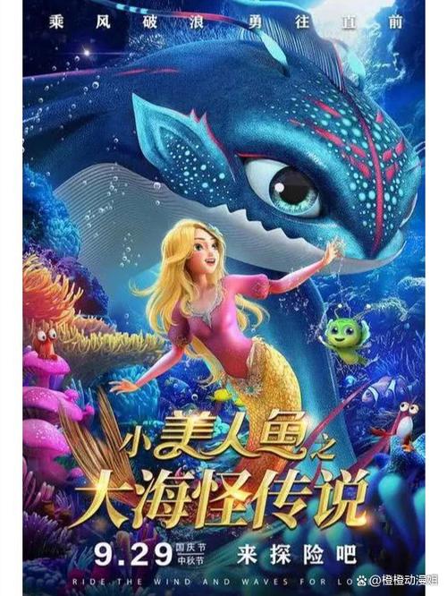 中国有美人鱼吗图标