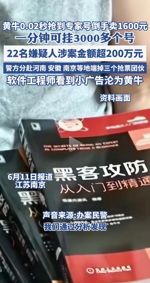牛易交易所骗了多少人截图