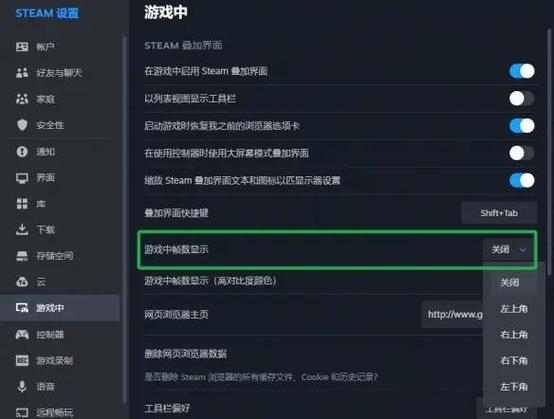 csgo帧率在哪里设置图标