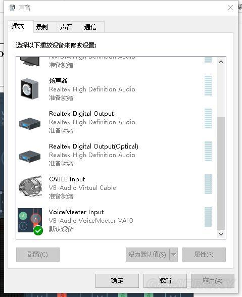 吃鸡语音包怎么用图标
