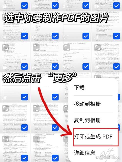 为什么PDF打开是竖版截图