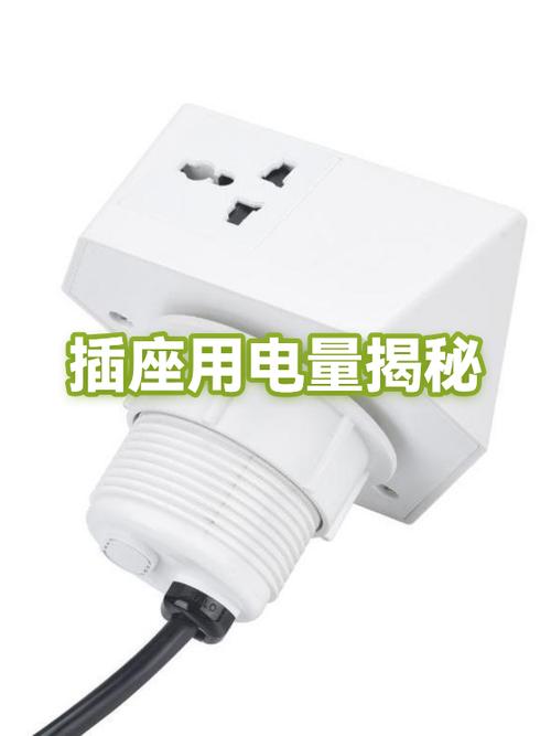 插座有电但是电压很低截图