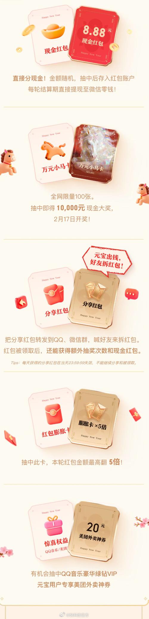 全民红包可以提现吗图标