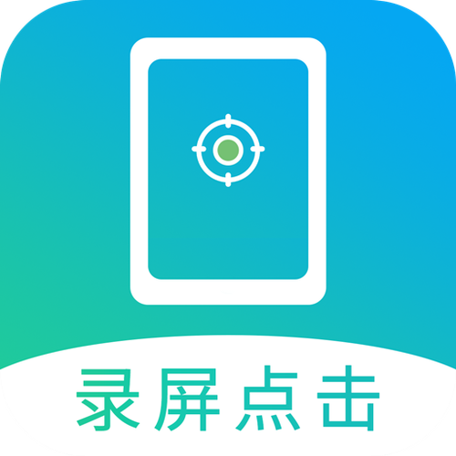 换完屏幕一直会自动点击