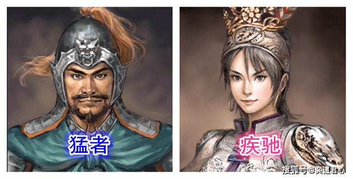 三国志14怎么结婚图标