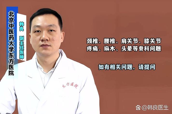 妙医生真能治病吗图标