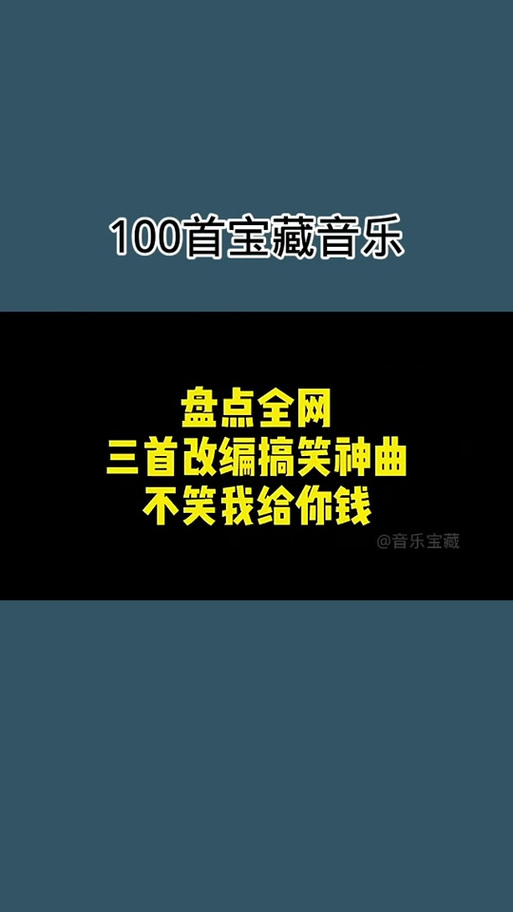 bgm噔噔噔噔噔图标
