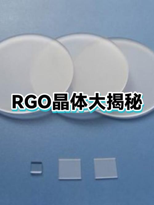 rGO与GO的区别图标