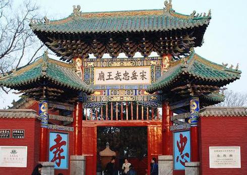 岳飞朱仙镇历史真实图标
