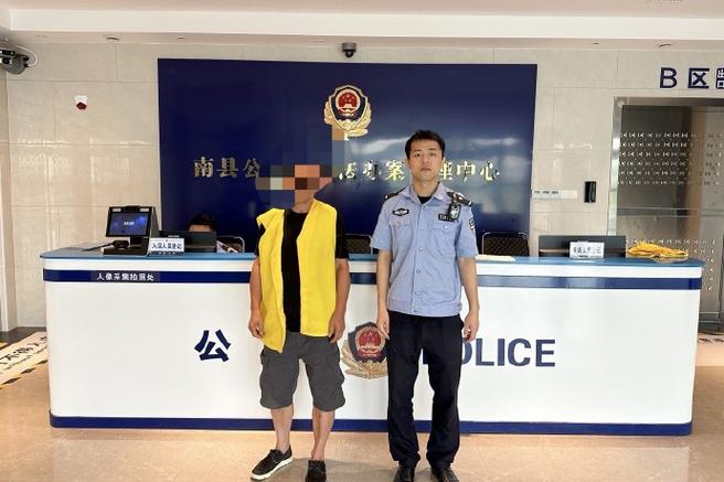 手机被派出所扣了多长时间能拿出来图标