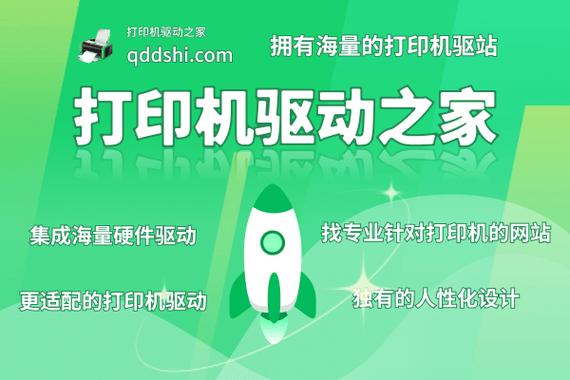 打印机官方网站截图