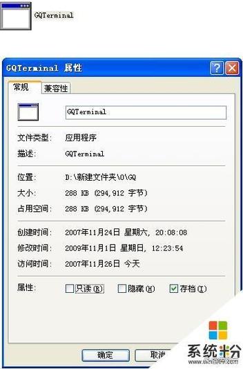 正版ns能导出存档到pc吗图标