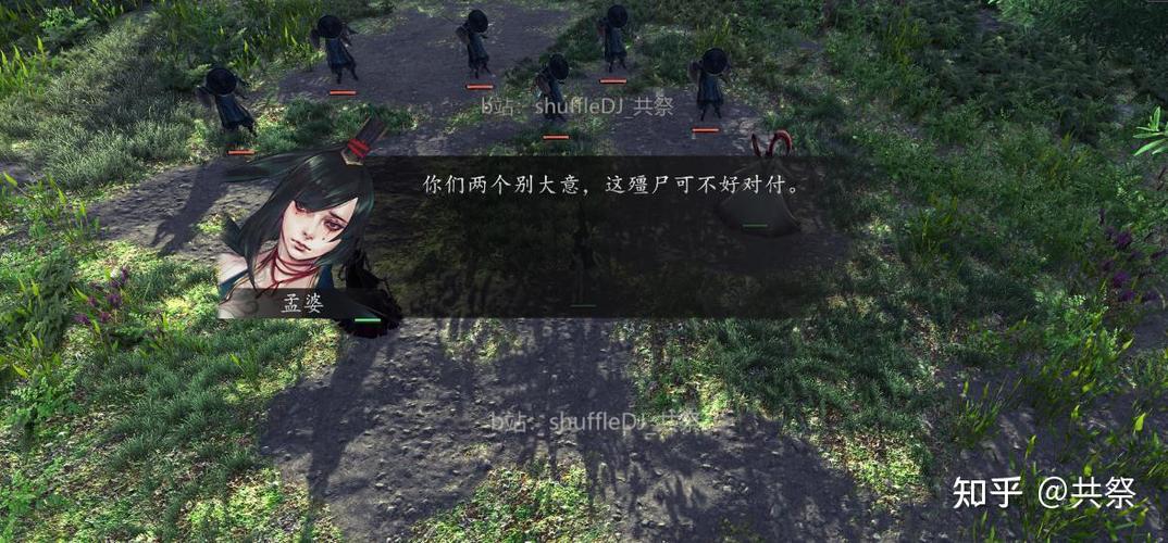 侠客风云传前传支线全攻略图标