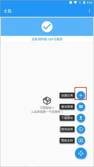 哔哩漫游用法截图