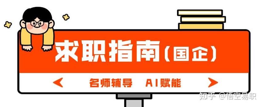 原国企下岗职工最新规定截图