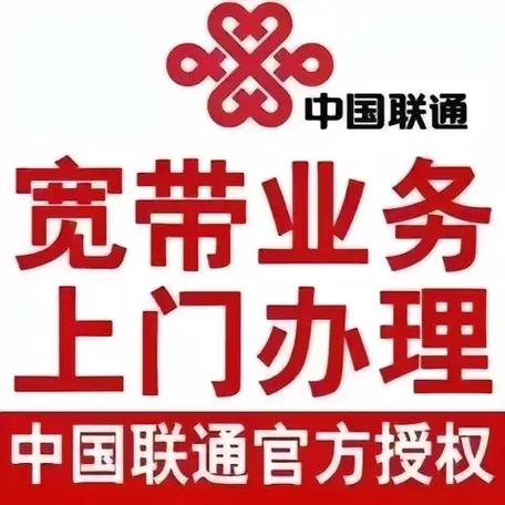 宽带退订怎么办理图标