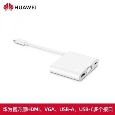 华为扩展坞图标