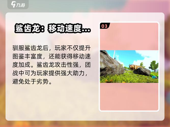 方舟手游如何快速升级图标