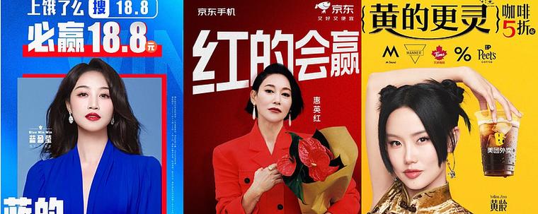 京东广告推流是真的吗截图