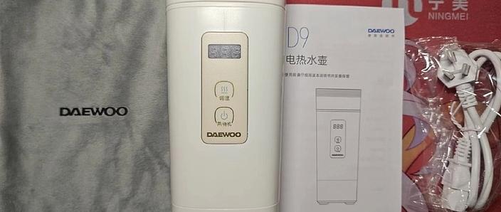 电热水壶输出的能量形式图标
