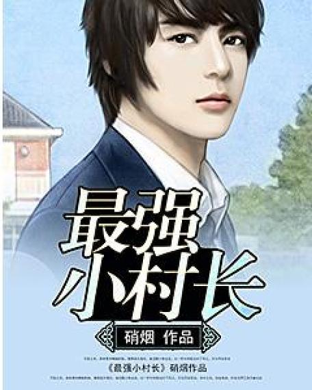 重生九零娇娇媳 江山一顾图标