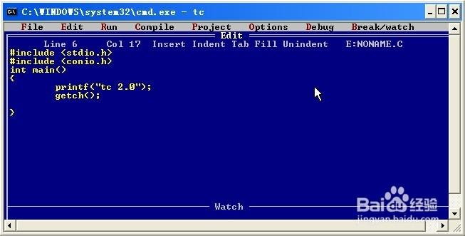 windows自带c编译器图标