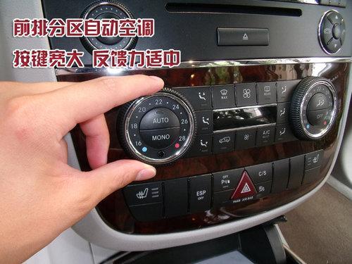 奔驰r300空调使用教程