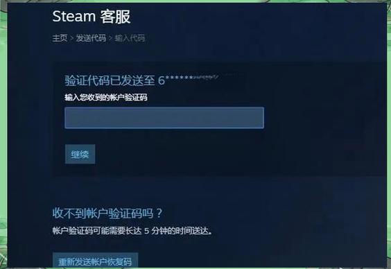 怎么免费注册吃鸡账号截图