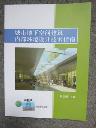 城市空间设计是什么图标