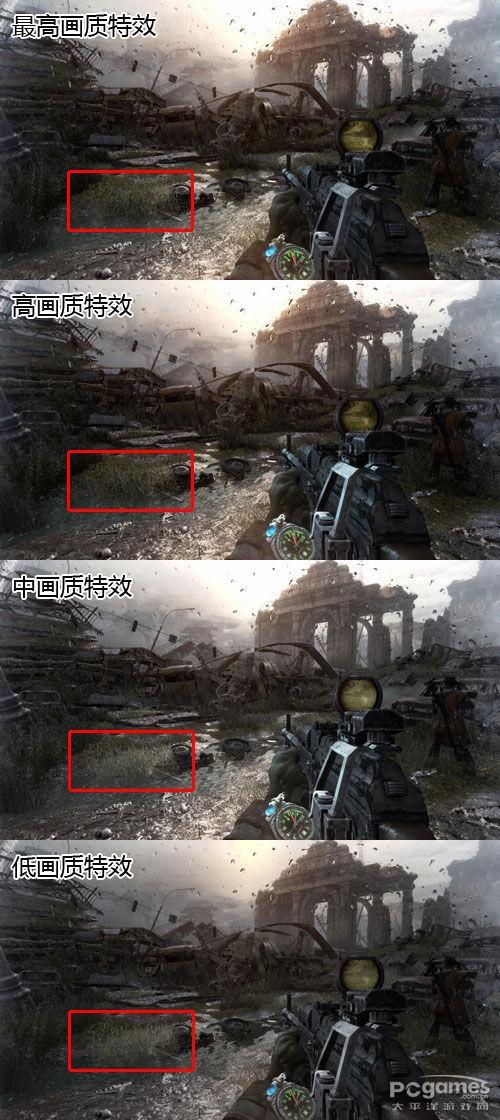 画质修改器地铁截图
