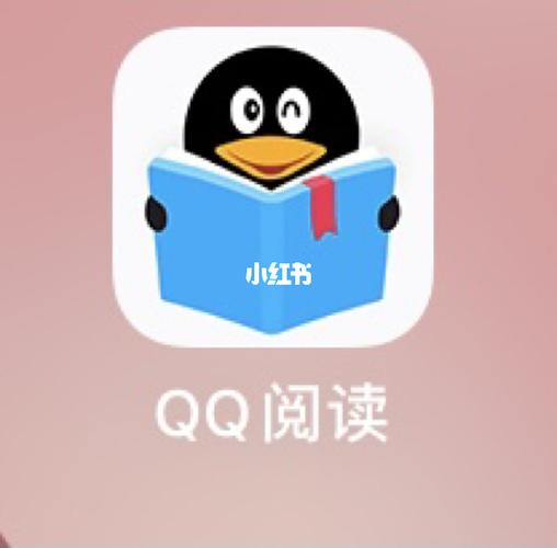腾讯阅读图标