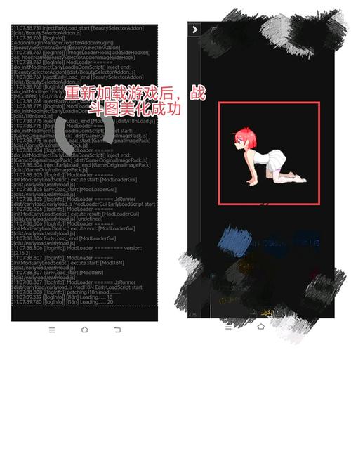 模组安装问题排查截图