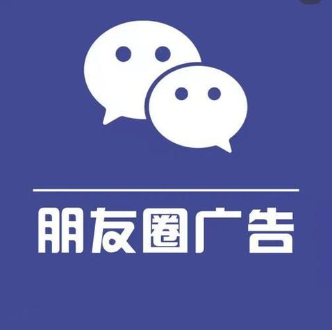 朋友圈花式符号广告截图