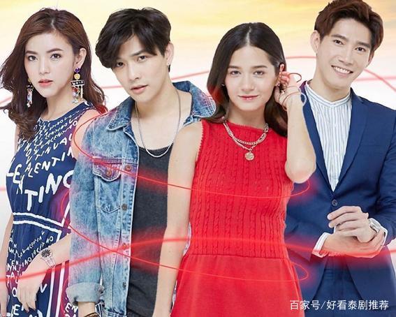 泰剧爱无限图标