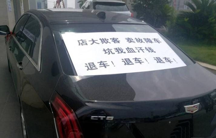 售后不负责怎么处理图标