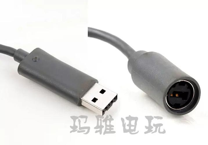 xbox360连接图标